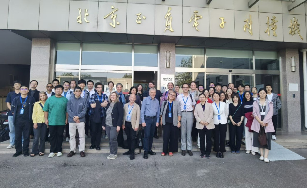 迎接2025国际量子科学技术年：现代物理学史国际研讨会在北京举办