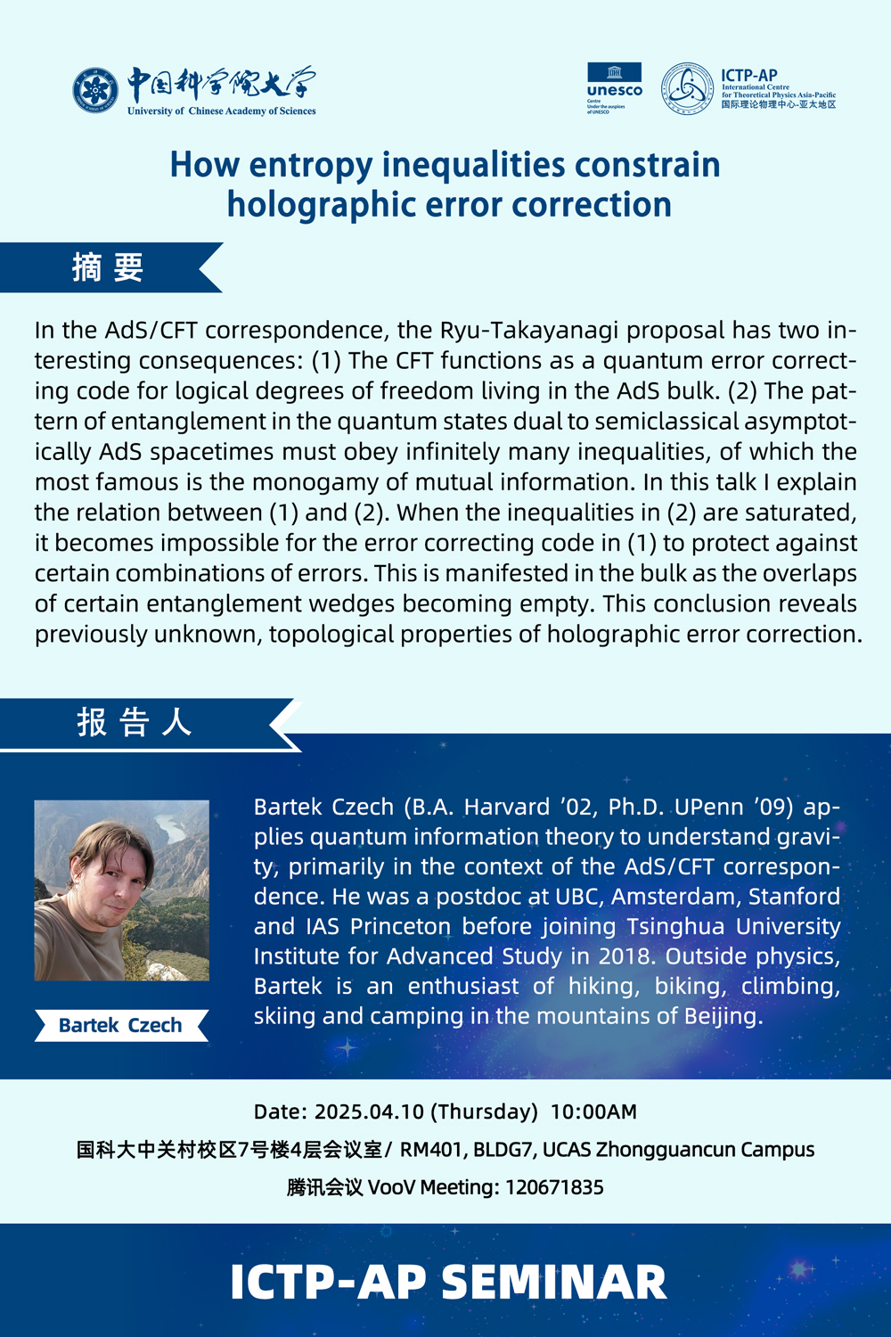 ICTP-AP Seminar: How entropy inequalities constrain holographic error ...